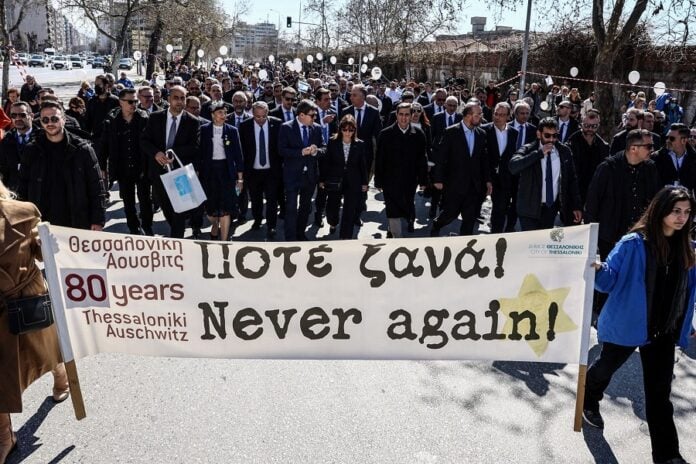 Greece Commemorates Thessaloniki Jews Murdered in the Holocaust ...