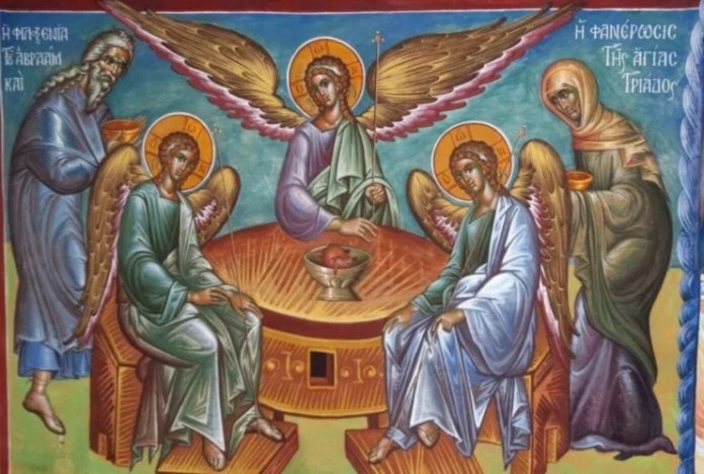 Greece Marks Monday of the Holy Spirit - GreekReporter.com