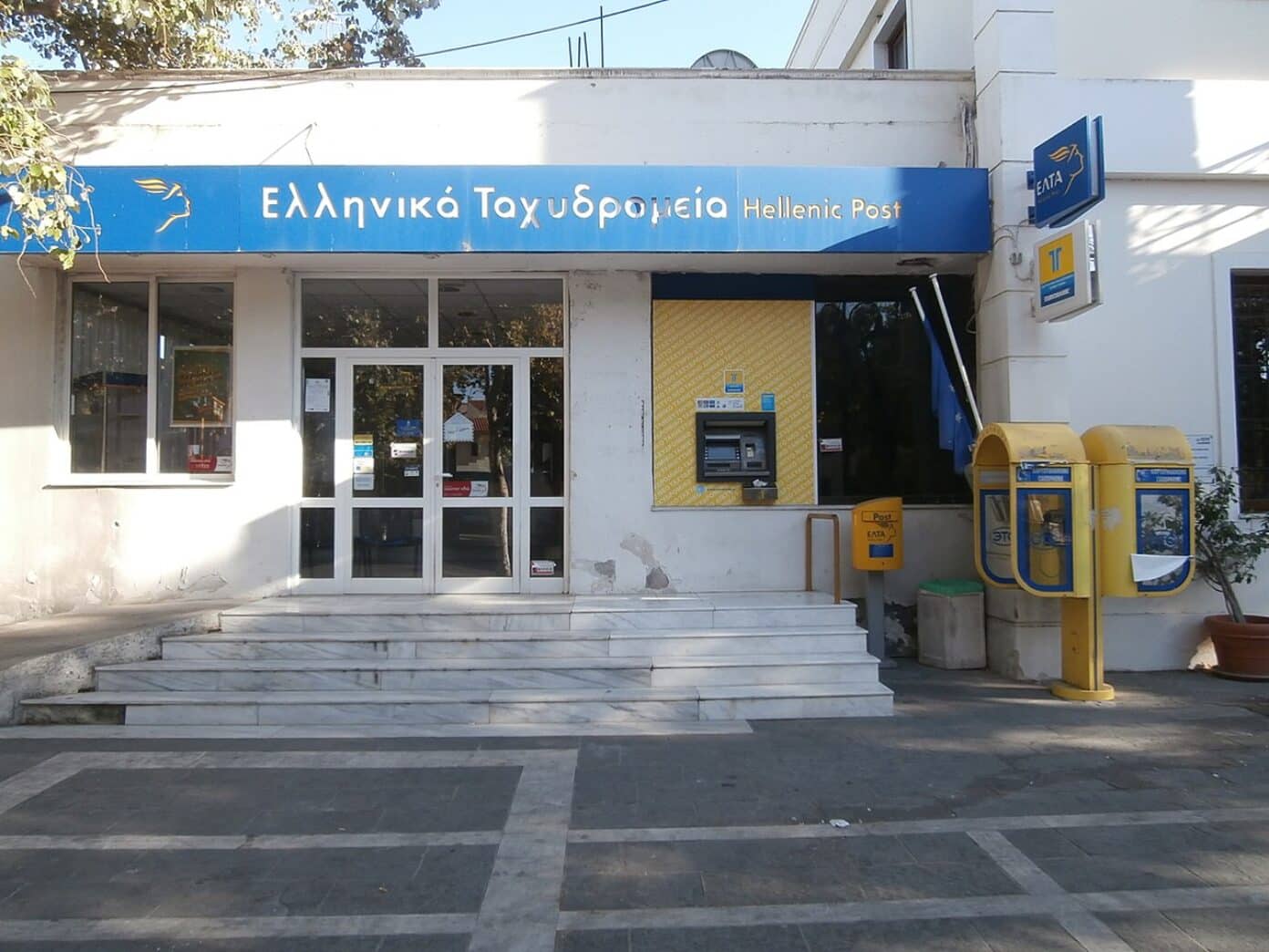 Greece Revises Post Office Restructuring Plan After Public Backlash ...